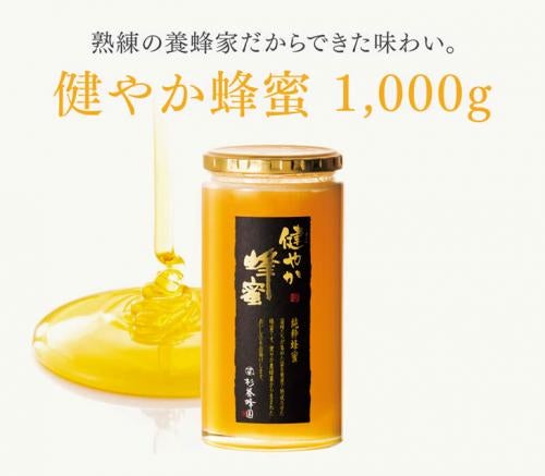 Sugi Bee Garden Online Shopping Site / SUGI BEE GARDEN Blend Honey (1 ...