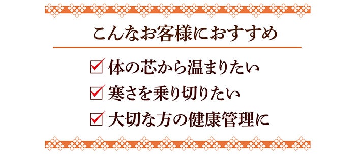 杉養蜂園メールマガジン-vol.966 2024.02.21