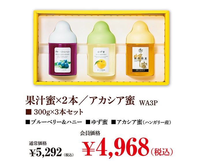 杉養蜂園メールマガジン-vol.1,079 2025.03.22